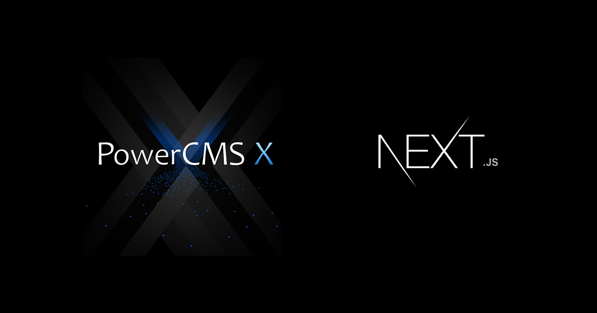 PowerCMS X R&D Website